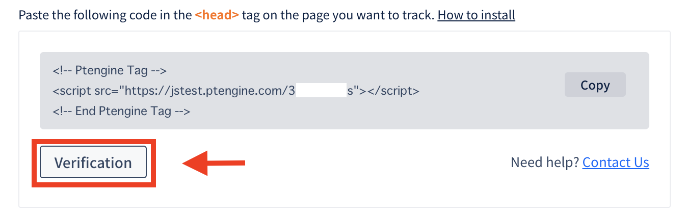 How to install the Ptengine tracking code – Help Center